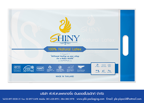 PPK Packaging ผลิตถุงพลาสติก,ผู้ผลิตพลาสติกปลีกส่ง,โรงงานผลิตถุง ถุงเย็น